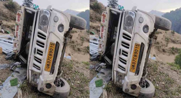 Uttarkashi pickup accident news today: उत्तरकाशी में पिक‌अप ...