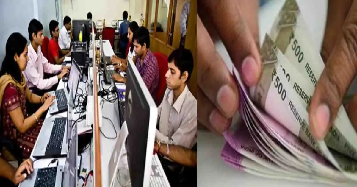 UPNL Salary news today: न‌ई कट ऑफ डेट से 13,500 उपनल कर्मियों को मिलेगा ...